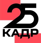 25 Kadr Nalchik (ulitsa Gorkogo No:28), reklam ajansları  Nalchik'ten