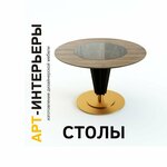 Interiors-art (Kashirskoye Highway No:4к1, Severniy Subdistrict), özel mobilya yapımı  Domodedovo'dan