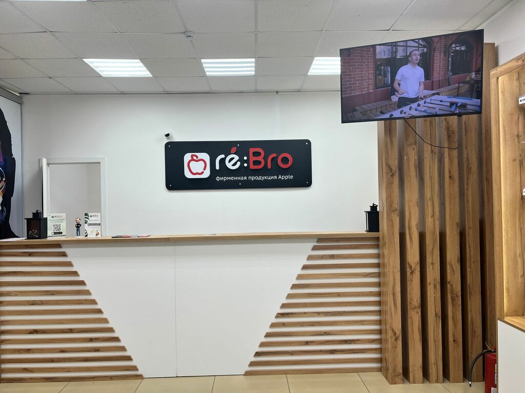 Elektronik eşya mağazaları Re: Bro, Nijnekamsk (Tüben Kama), foto