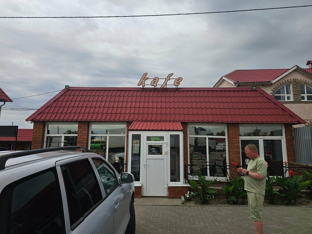 Kafe Кафе, Volgogradskaya oblastı, foto
