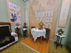 Muzey istorii goroda Balakovo GUK Somk (Kommunisticheskaya ulitsa No:100), müzeler ve sanat galerileri  Balakovo'dan
