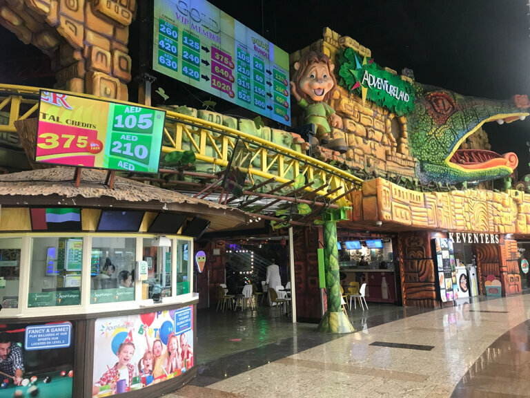 Eğlence merkezleri Adventureland, Sharjah, foto