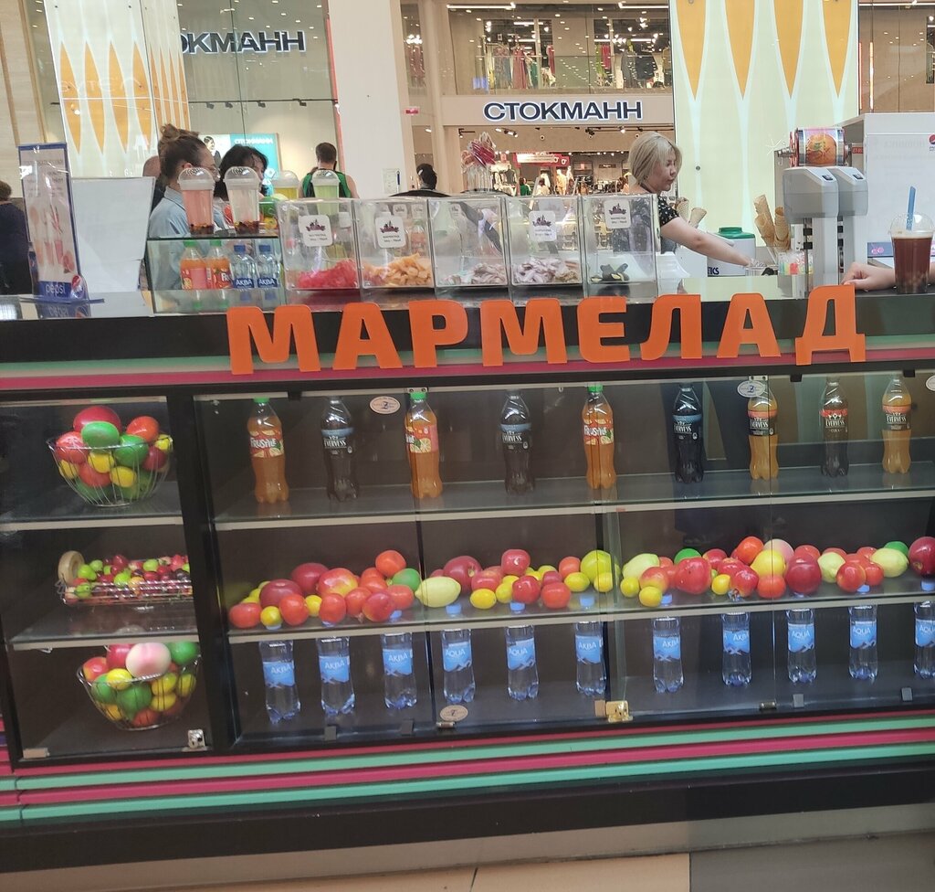 Vitamin bar Bubble tea, Moskova, foto