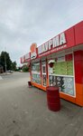 Твоя Шаурма (ulitsa Gagarina No:51А), fast food  Orel'den