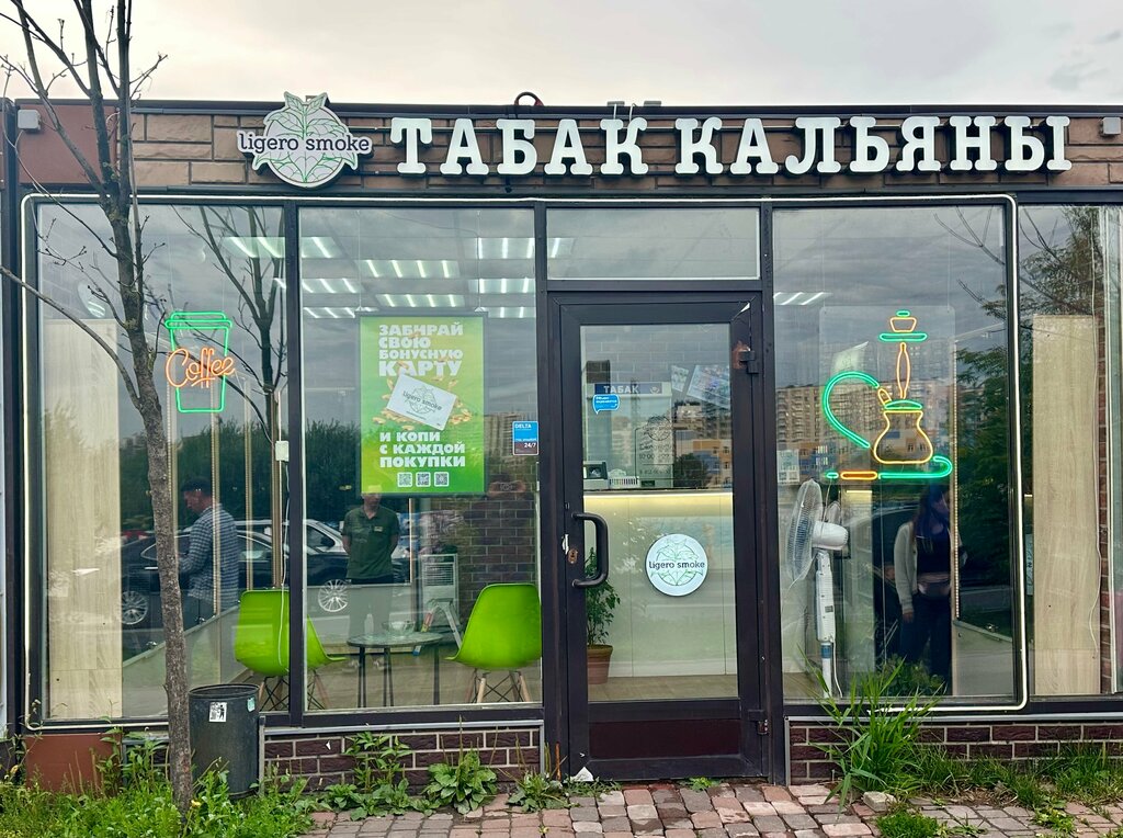 Tütün, sigara mağazaları Ligerosmoke, Kudrovo, foto
