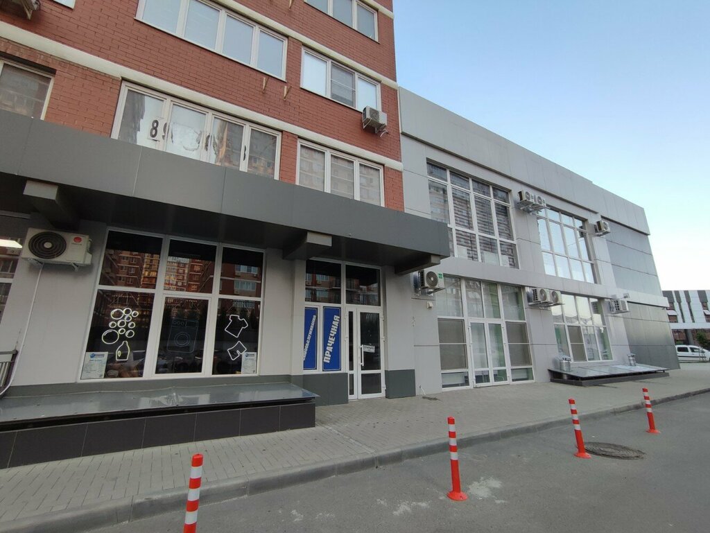 Çamaşırhaneler Чистюля, Krasnodar, foto
