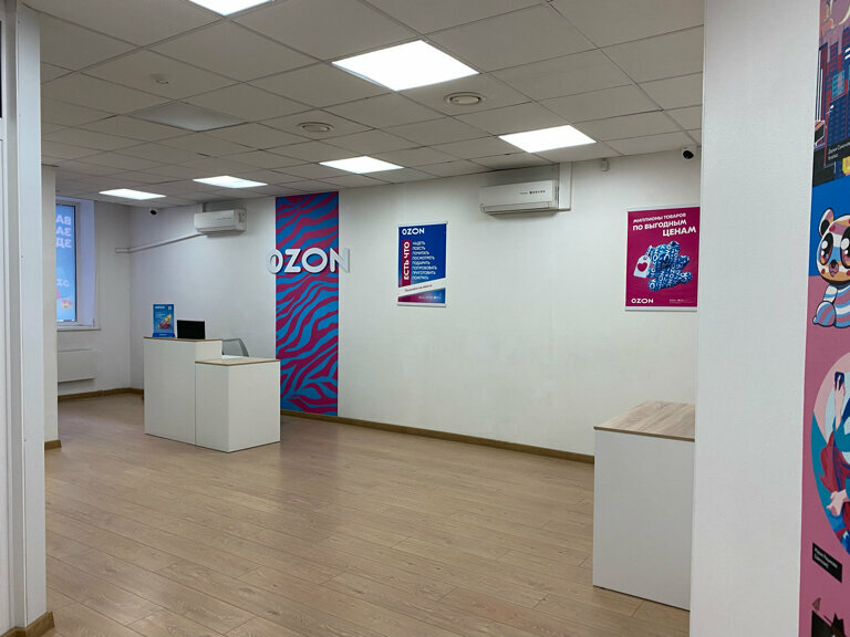 Teslimat noktası Ozon, Yekaterinburg, foto