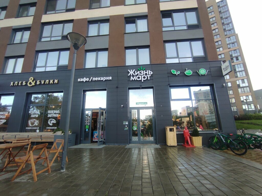 Market Zhizn'mart, Yekaterinburg, foto