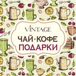 Vintage (Krepostnoy Lane No:76), çay mağazaları  Rostov‑na‑Donu'dan