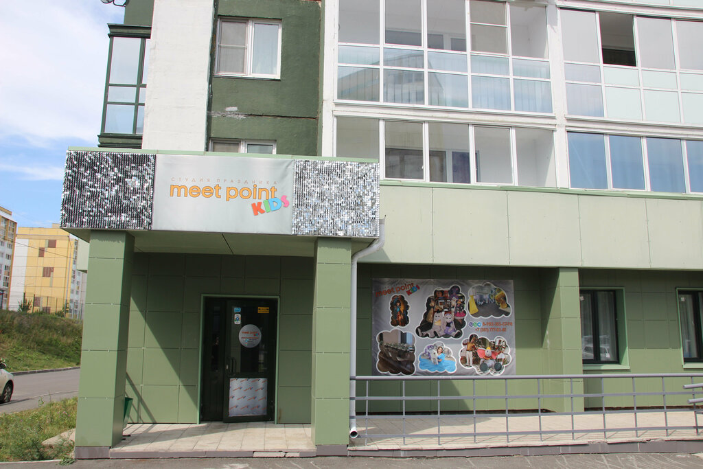 Çocuklar için kutlama organizasyonları Meet Point. Kids, Çeliabinsk, foto
