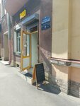 Alko Club (Rimskogo-Korsakova Avenue No:49), alkollü içecekler  Saint‑Petersburg'dan