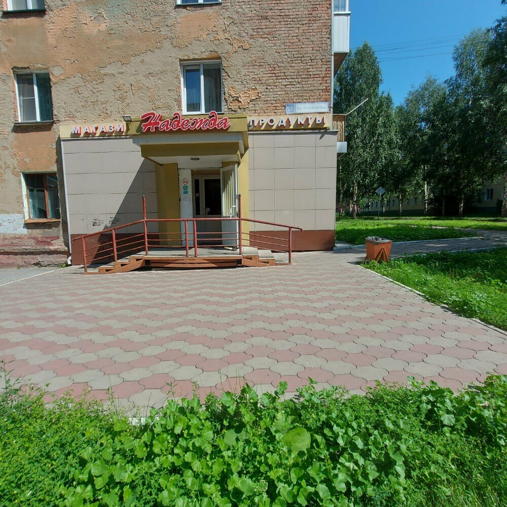 Market Надежда, Novokuznetsk, foto