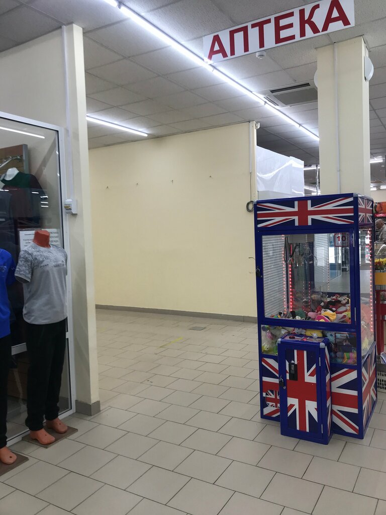 Eczaneler Здоровье, Barnaul, foto