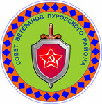 Пуровская районная общественная организация ветеранов войны, труда, Вооруженных Сил и правоохранительных органов (ulitsa Lenina No:14), sivil toplum kuruluşları  Tarko‑Sale'den