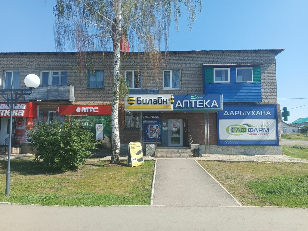 Cep telefonu ve aksesuarları satış mağazaları Mts, Başkurdistan, foto