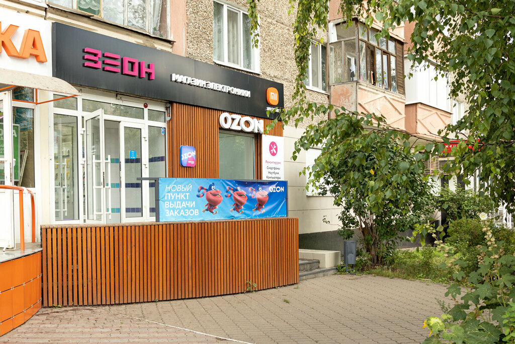 Telefon tamir servisi Servisnyj centr Zeon, Izhevsk, foto