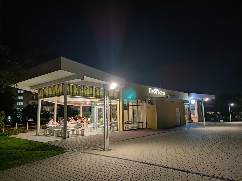 Bar Протесто, Krasnodarski krayı, foto