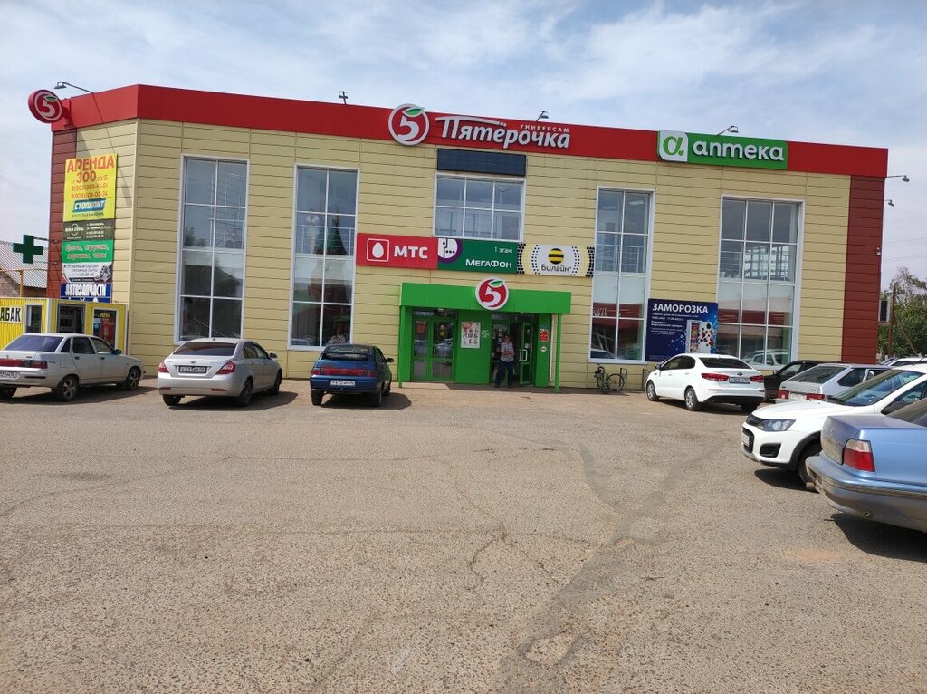 GSM operatörleri Megafon - Yota, Orenburgskaya oblastı, foto