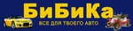 Бибика (ulitsa Lobachevskogo No:26Б), otomobil yedek parçaları  Kozlovka'dan