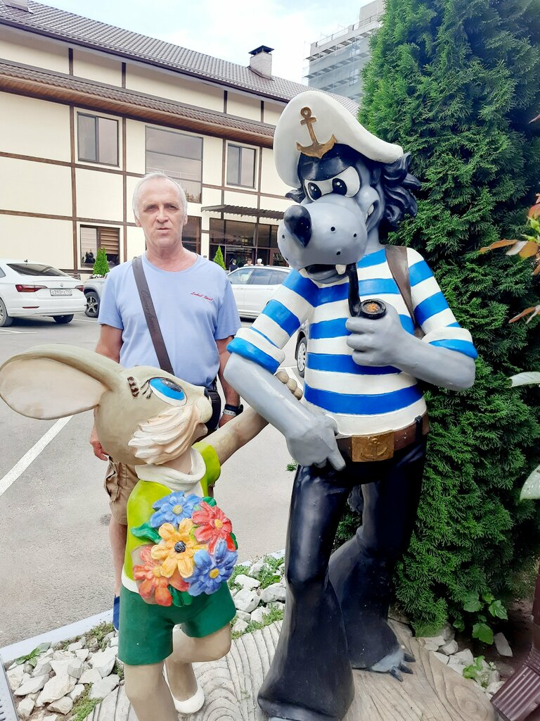 Park, sokak heykeli Скульптура из мультфильма Ну погоди!, Anapa, foto