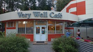 Very well (Yubileiynaya Street No:47, Pskov), kafe  Pskov'dan