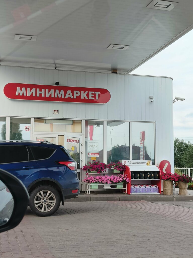Benzin istasyonu Lukojl, Kirovskaya oblastı, foto