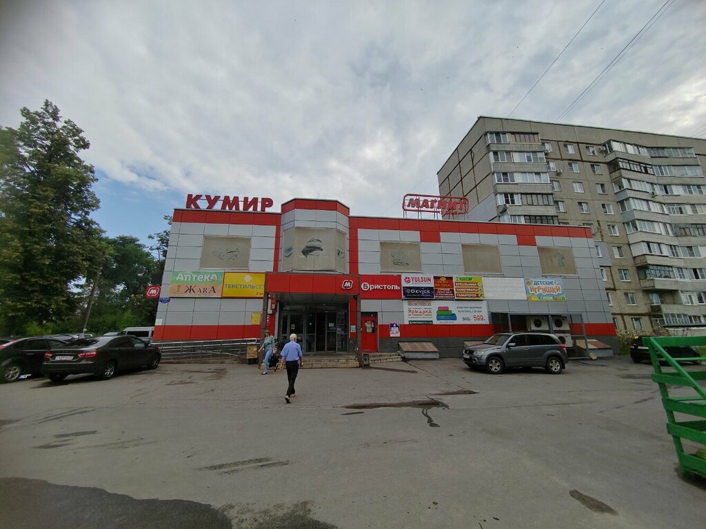 Seyahat acenteleri ЖаRа, Murom, foto