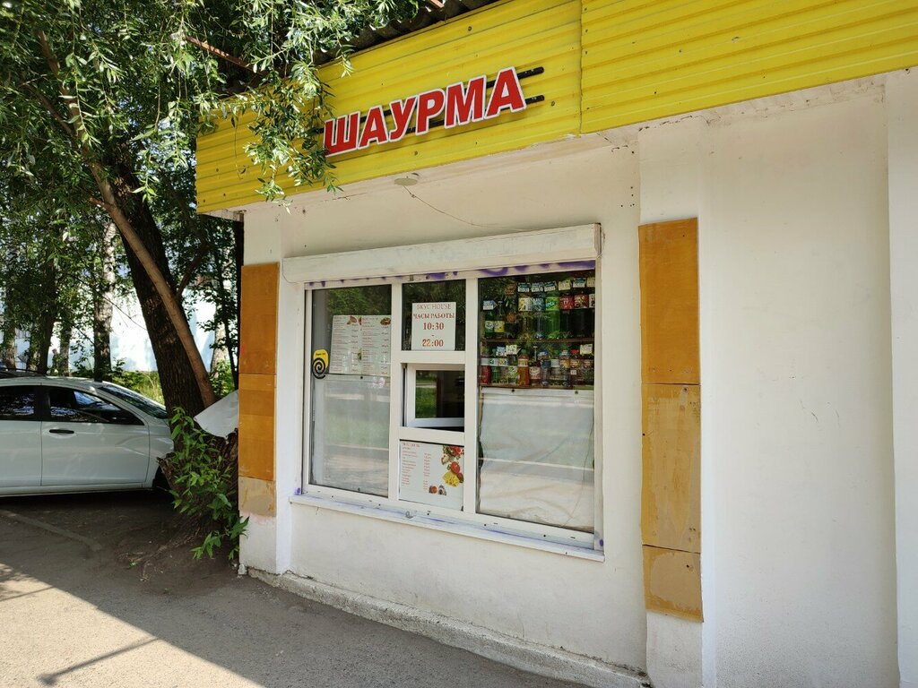 Fast food Вкус House, Perm, foto