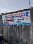Bienv-Decor (Rue I55 No:90, La commune Koumassi), fotokopi dükkanları  Abican'dan