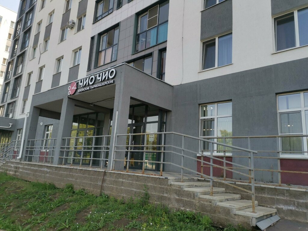 Kuaförler Chio Chio, Ufa, foto