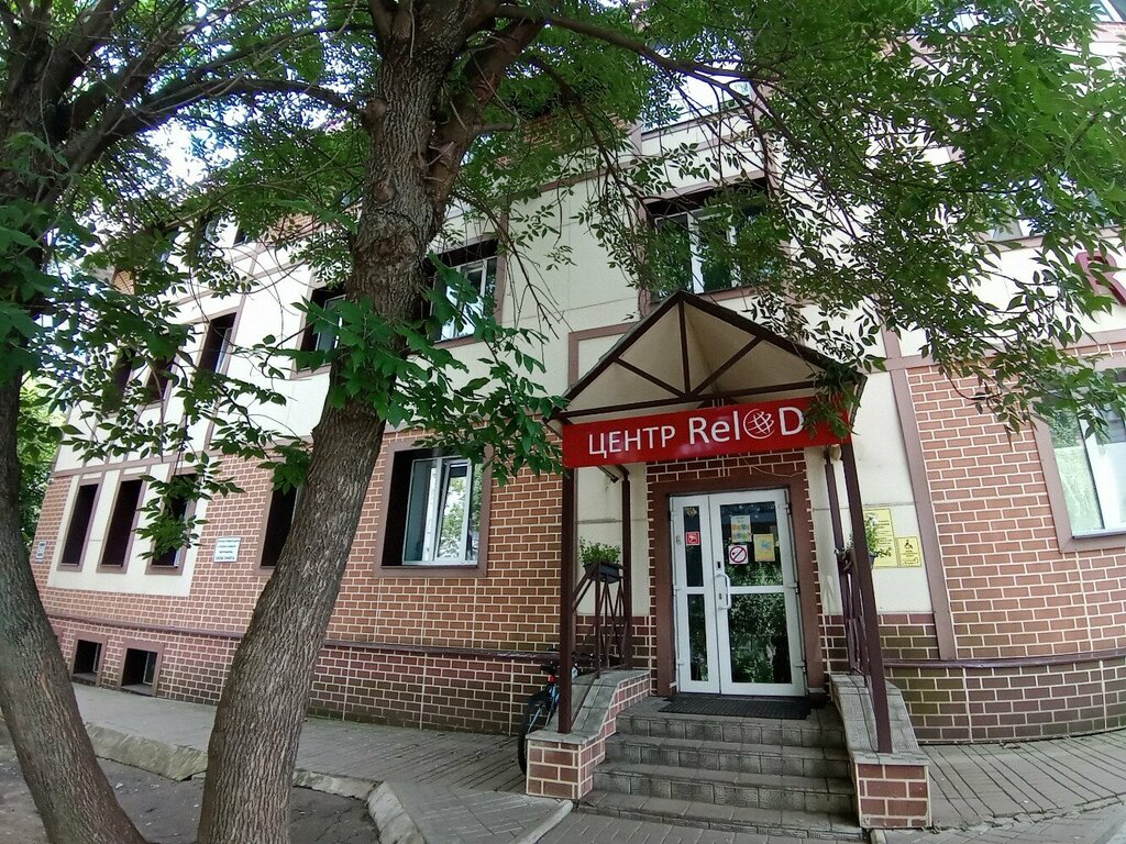 Yabancı dil kursları ReloD, Kirov, foto