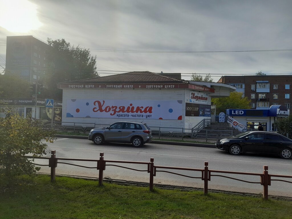 Ev temizlik ürünleri Hozyaika, Votkinsk, foto