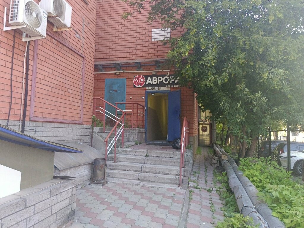 Güvenlik firmaları Алекс, Nijni Novgorod, foto