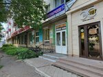 Atelier (Ahremenko kóshesi No:4), terziler  Petropavl'dan (Petropavlovsk'tan)