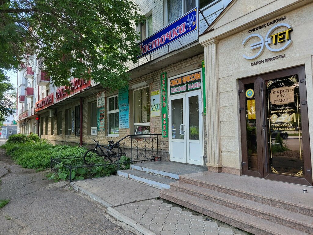 Terziler Atelier, Petropavl (Petropavlovsk), foto