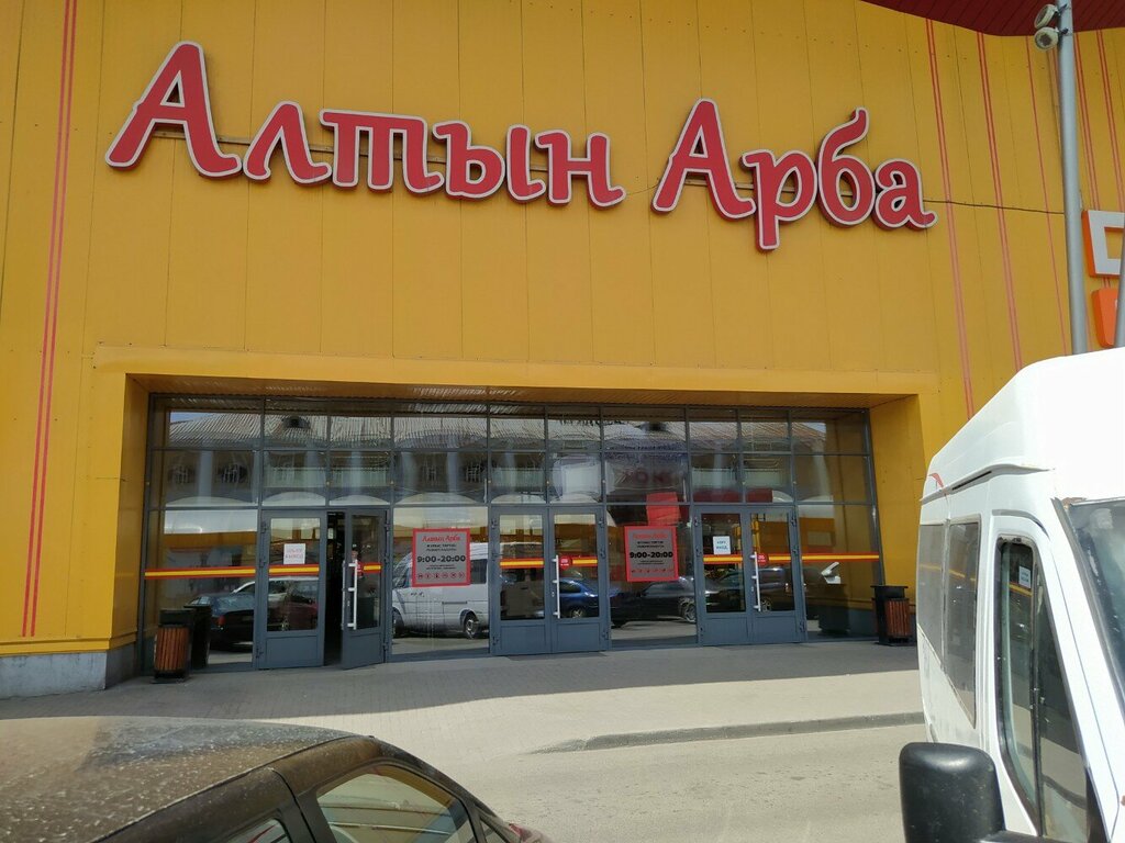 Parsel otomatı Kaspi Postomat, Karağandı, foto