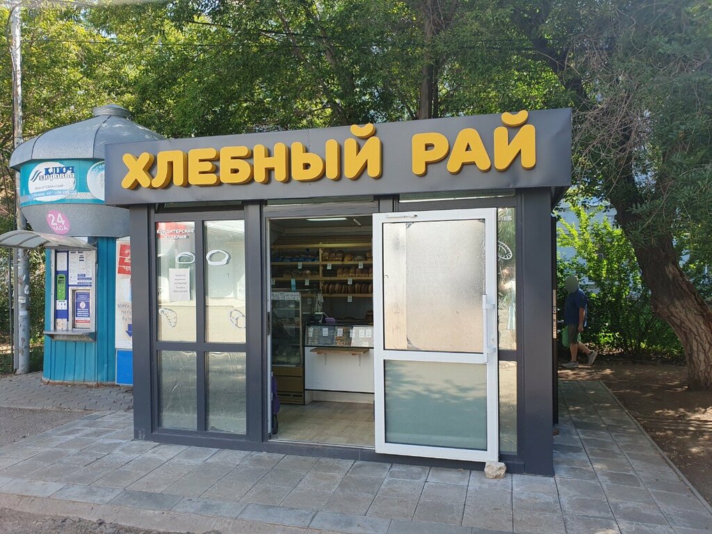Ekmek fırını Хлебный рай, Orenburg, foto