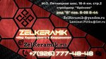 ZelKeramik store (Moscow Region, Pyatnitskoye shosse, 18-y kilometr, с3), pleksiglas, polikarbonat  Moskova ve Moskovskaya oblastından