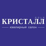 Кристалл (Telmana Street No:25, Engels), kuyumcular  Engels'ten