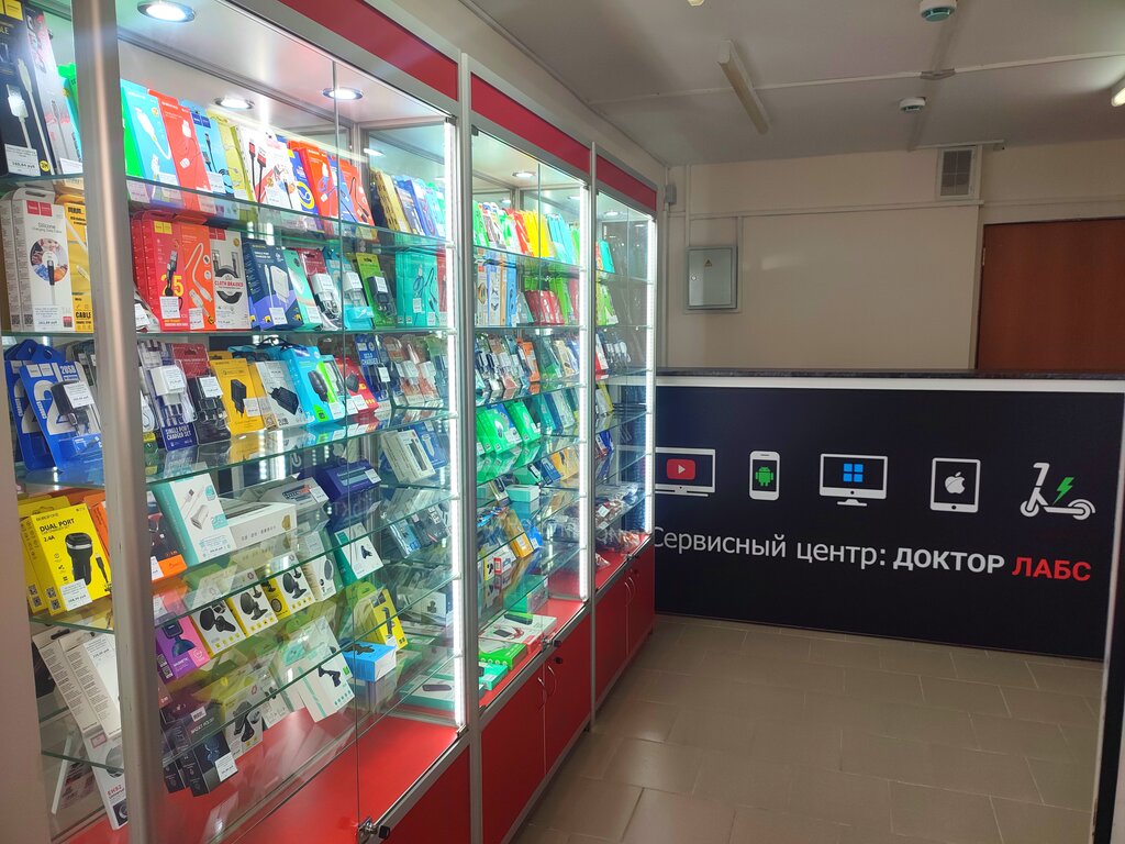 Telefon tamir servisi Doctor Labs, Krasnodar, foto