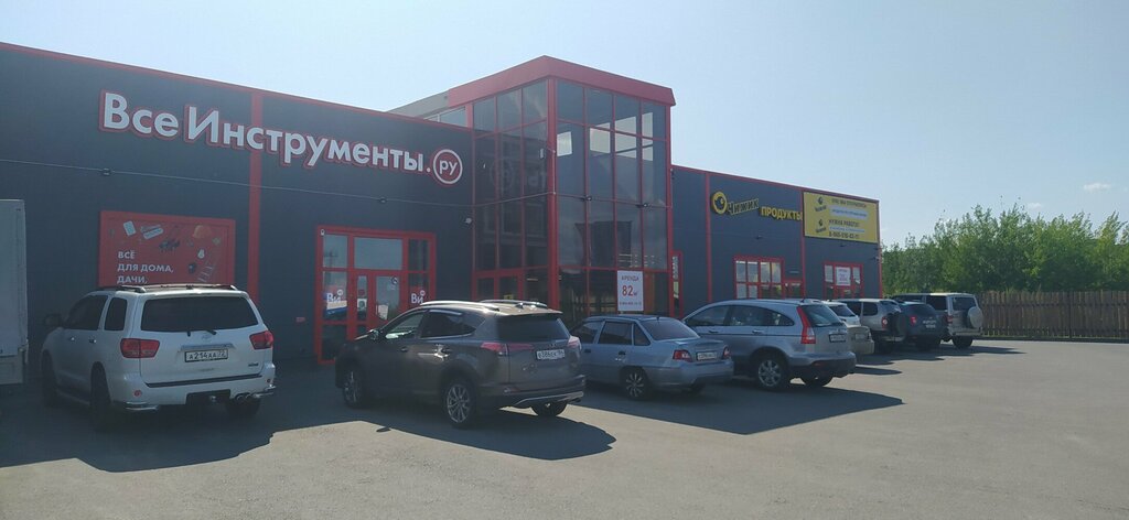 Yapı mağazası Vseinstrumenti.ru, Tiumen, foto