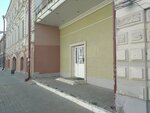 Imagestudio (Gabdully Tukaya Street No:86), baskı hizmetleri  Kazan'dan
