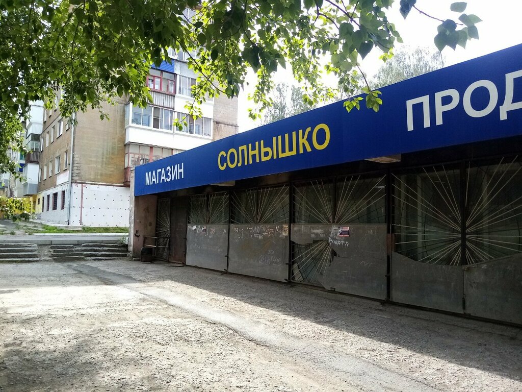 Market Solnyshko, Nijni Tagil, foto