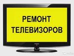 Remont televizorov (prospekt Lenina No:13), ses ve video cihazlarının tamiri  Tuymazy'dan