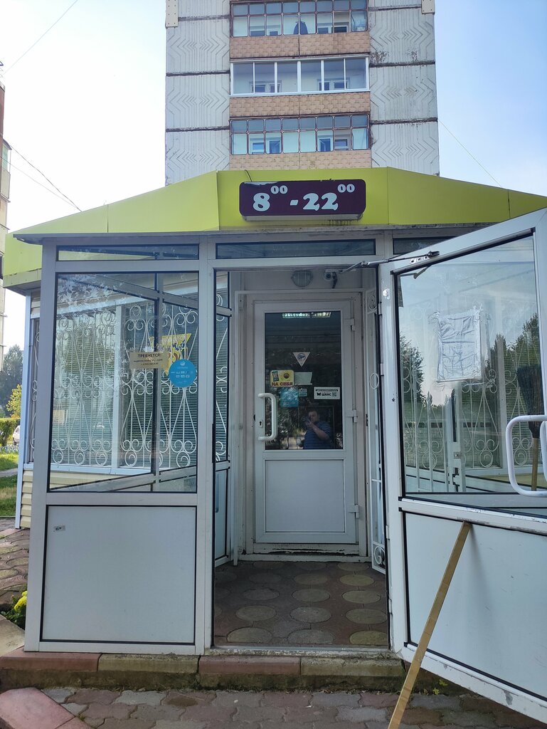 Market Кулина, Sharypovo, foto