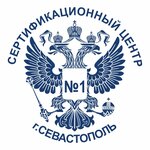 Certification center № 1 Sevastopol (улица Астана Кесаева No:9), ürün ve hizmet belgelendirme firmaları  Sevastopol'dan