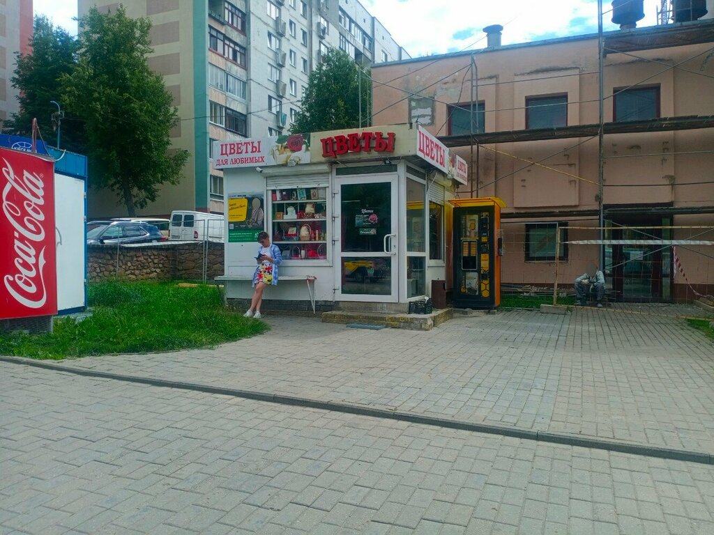 Çiçekçiler Kwiaty dla bliskich, Grodno, foto