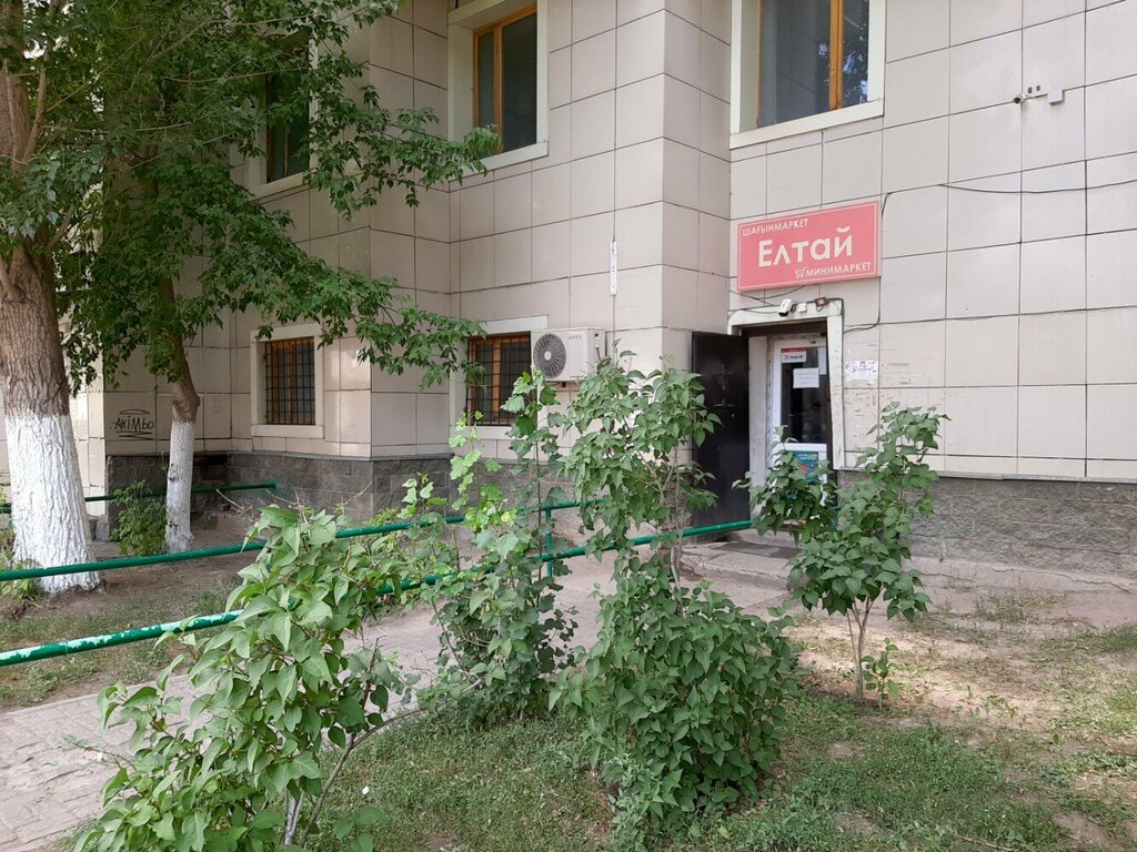 Market Eltaj, Astana, foto