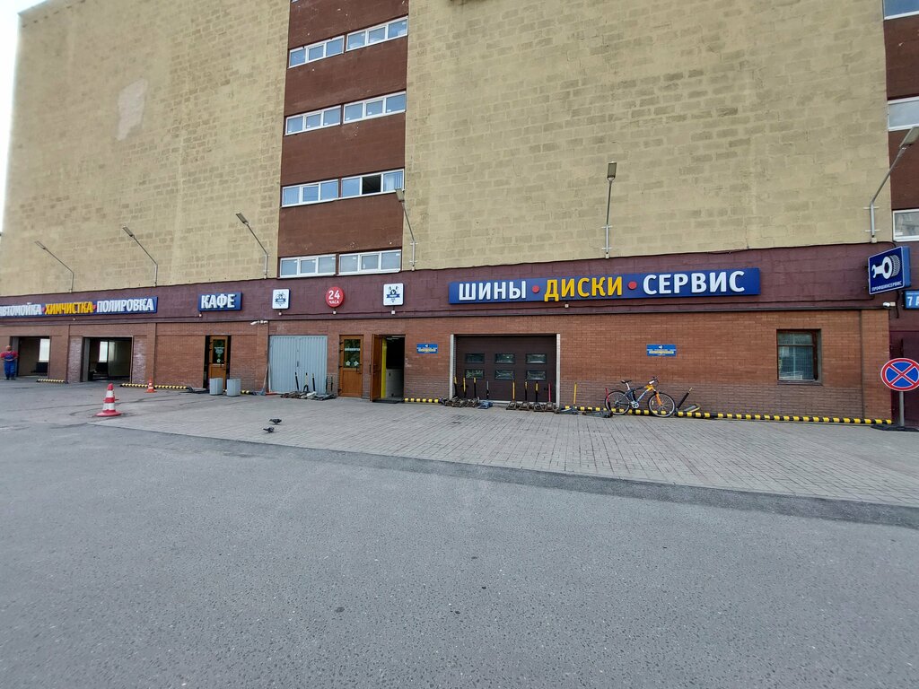 Tuning KarTuning, Moskova, foto