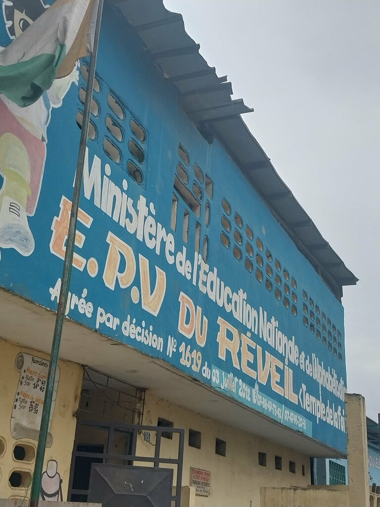 Ortaokul Epv Du Réveil, Abican, foto